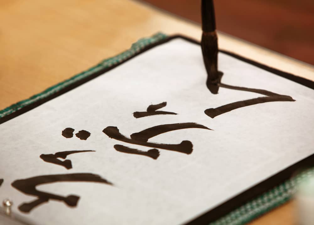 Is Japanese Hard To Learn? (10 Things To Know)