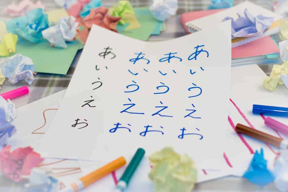 Is Japanese Hard To Learn? (10 Things To Know)